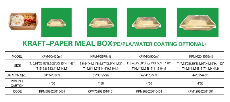 Kraft-Paper Meal Box KPM-70(670ml)